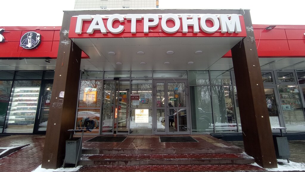 Kozmetik ve parfümeri mağazaları M. Kosmetik, Moskova, foto