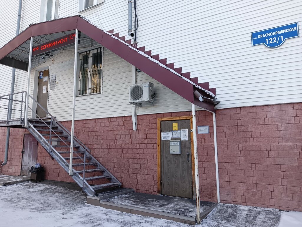 Telekomünikasyon ekipmanları GSM amplifier, Tomsk, foto