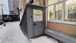 Империя Вкуса (Savvinskaya Embankment No:19с1Б), hazır yemek teslim servisleri  Moskova'dan