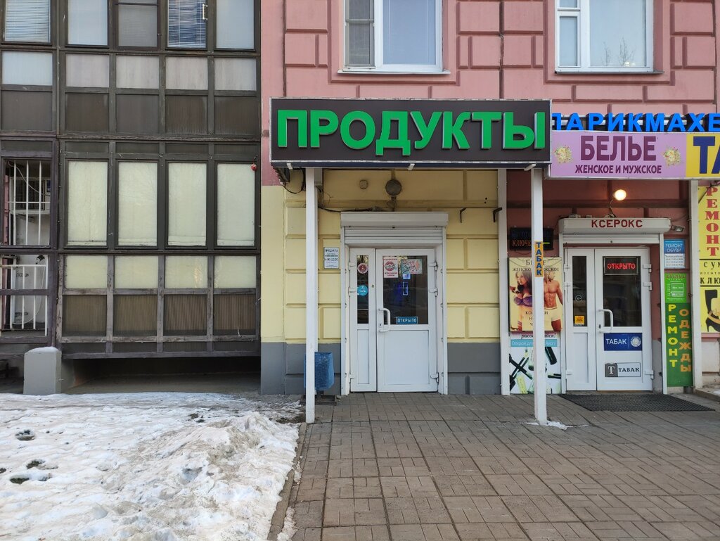 Parsel otomatı Халва, Dolgoprudny, foto
