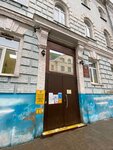 Национальный медицинский исследовательский центр реабилитации и курортологии (Borisoglebsky Lane No:9с1), ar-ge şirketleri  Moskova'dan