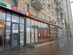 Tabak 24 (Leninsky Avenue No:95), tütün, sigara mağazaları  Moskova'dan