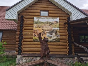 Медвежий Угол (Solnechnaya ulitsa No:4, vioska Babrujščyna), otel  Vitebskaya oblastından