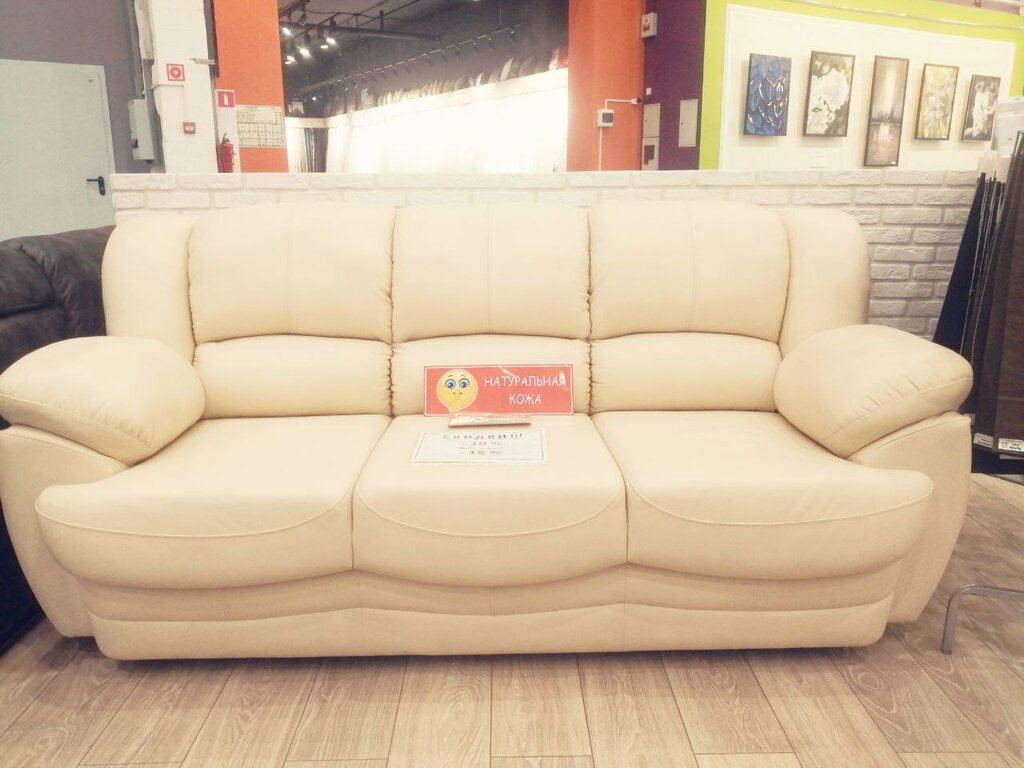 Koltuk takımı mağazaları Panda Furniture Factory, Sterlitamak, foto