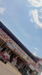 Rebon Hack Enterprise (Kwashiman Road No:41), otomobil yedek parçaları  Akra'dan