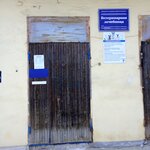 ГБУ Со Невьянская ветеринарная станция по борьбе с болезнями животных (ulitsa Matveyeva No:26), veteriner klinikleri  Nevyansk'tan