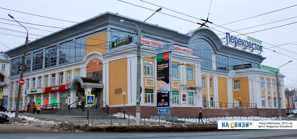 Cep telefonu aksesuarları OnlyPhons, Cheboksary, foto