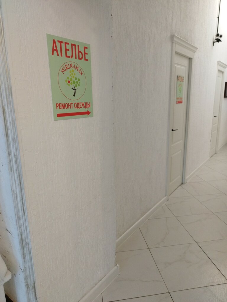 Kıyafet tamiri Mirinamax, Moskova, foto