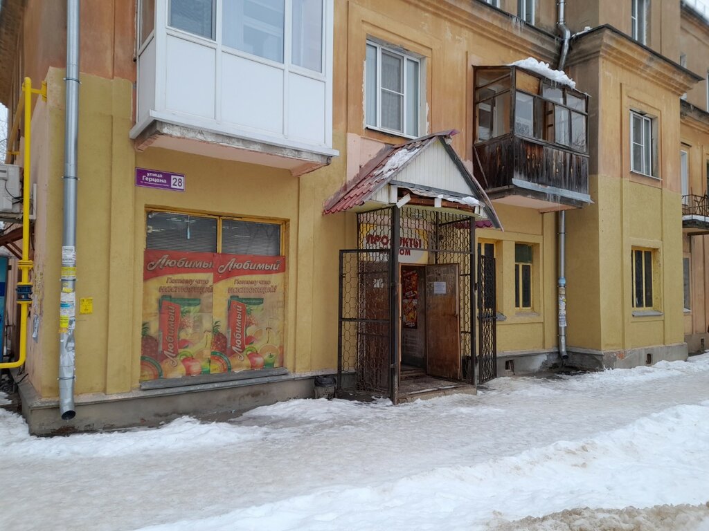 Market Magazin produktov, İvanovo, foto