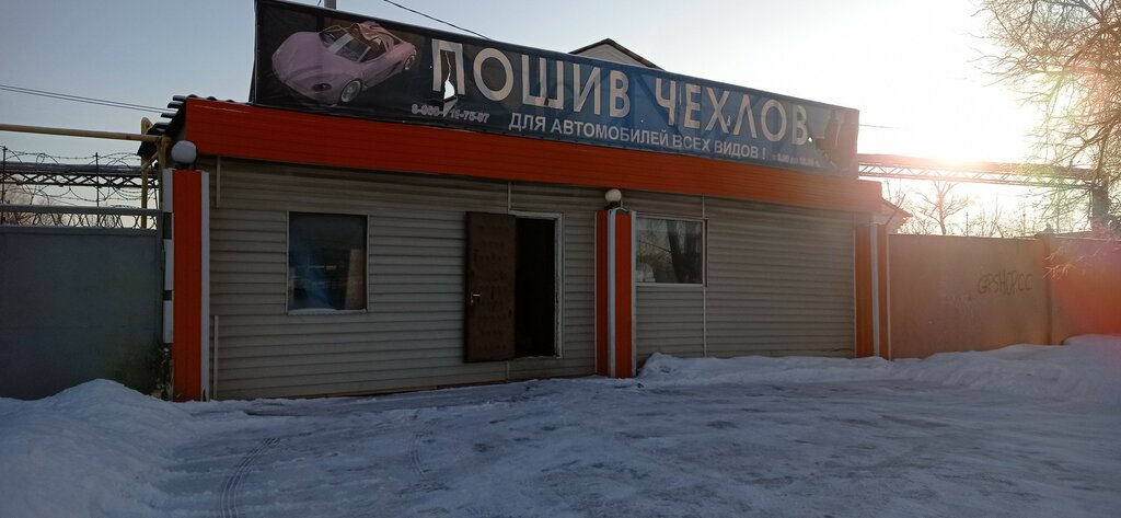 Oto döşeme Пошив чехлов для автомобилей, Tver, foto
