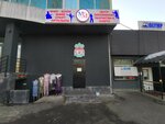 M & M study (Hanтáńiri kóshesi No:24А, Dýman shaǵyn aýdany), dans okulları  Almatı'dan