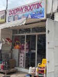 Zouphy Boutik (Brazzaville, Commune de Ouenzé, Rue Louingui), kiralama noktası  Brazzaville'den