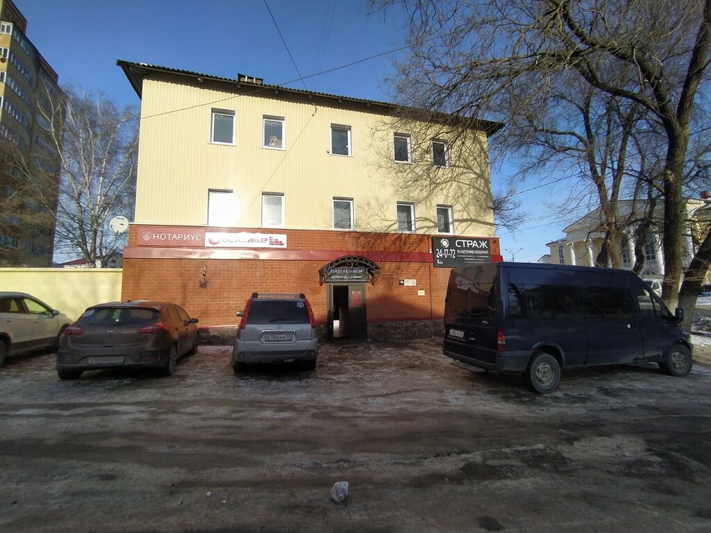 Cenaze hizmetleri Funeral Home, Saransk, foto