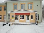 Nizhegorodsky Oblastnoy kolledzh Kultury (Sovetskiy pereulok No:5), yüksekokul  Bor'dan