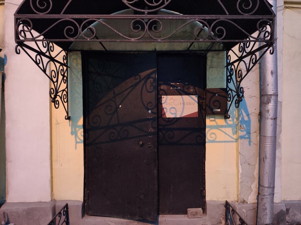 Sanat galerileri ve merkezleri Piccherry, Moskova, foto