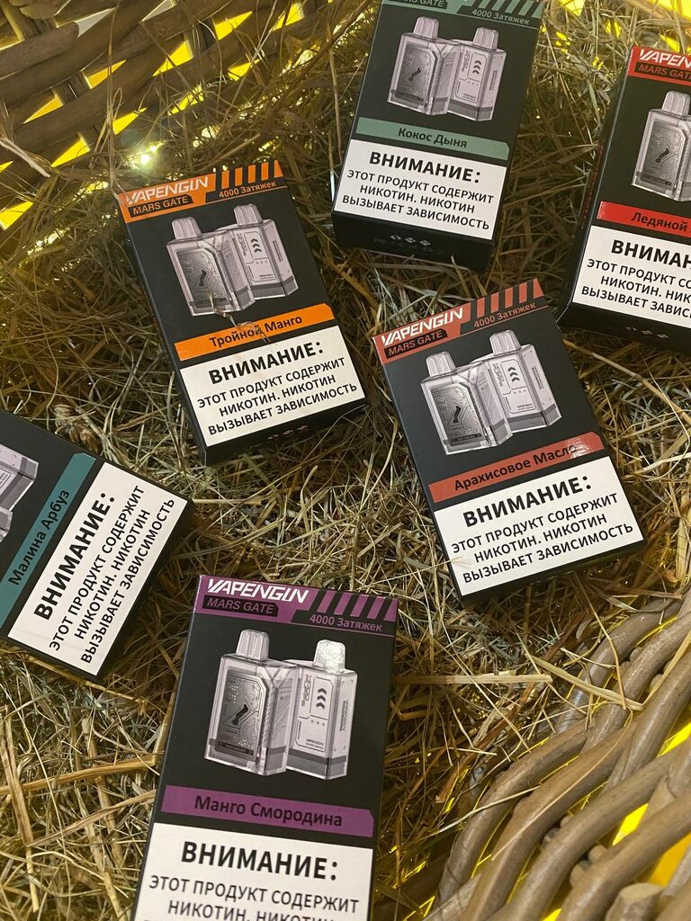 Elektronik sigara satış noktaları Big hookah bro, Kazan, foto