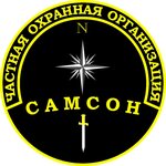 Самсон (Olimpiyskiy Avenue No:29с2), güvenlik firmaları  Mytişçi'den