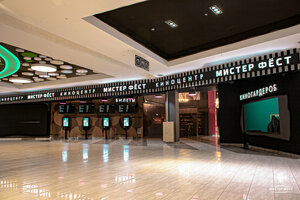 Mister First (Nezhinskoye shosse No:2А, Orenburg), sinemalar  Orenburg'dan