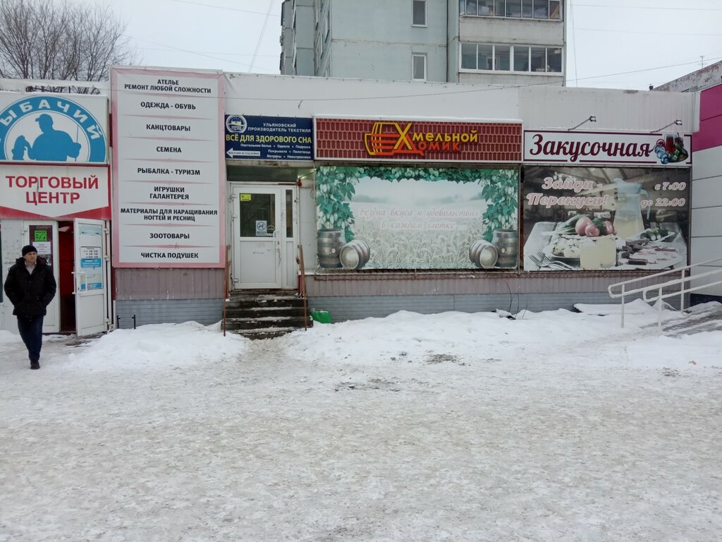 Bira dükkanı Хмельной домик, Ulyanovsk, foto