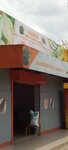 Momo Food (Lusaka, Commonwealthy Road), kasap, şarküteri  Lusaka'dan