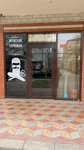 Slyle (Mayakovskogo Street No:147), berberler  Izberbash'tan