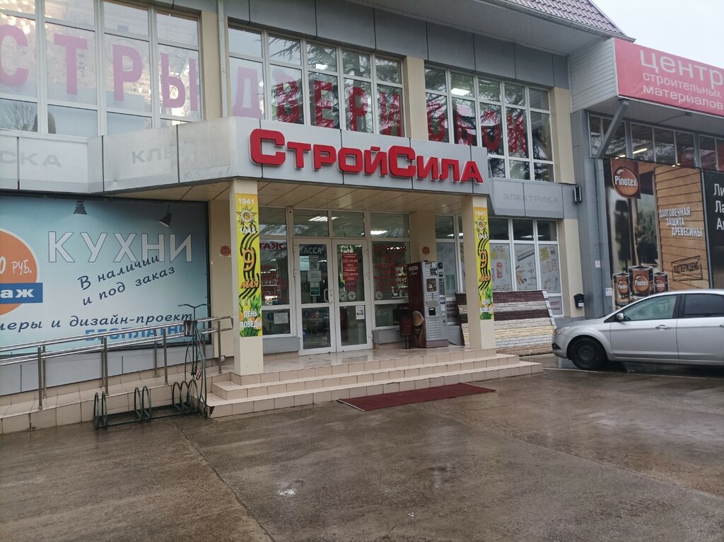 ATM'ler Sberbank, Soçi, foto