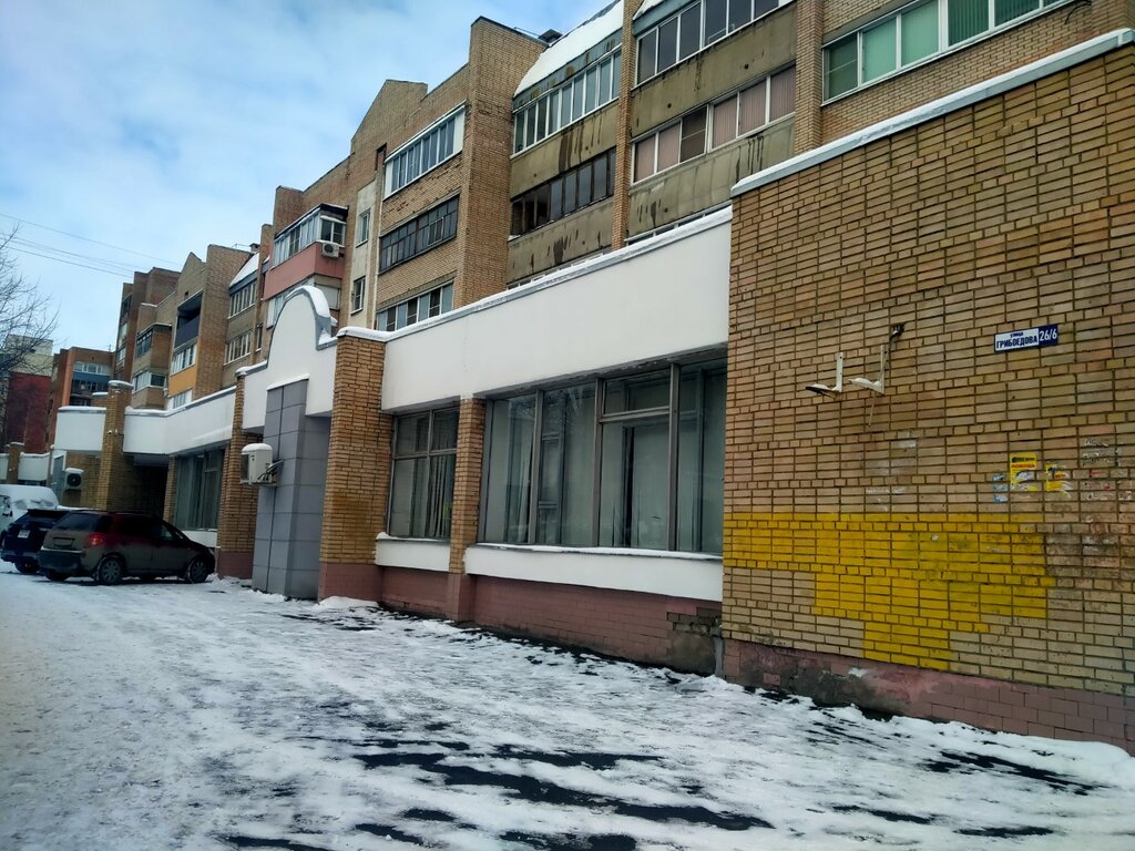 Konser salonları На Грибоедова, Riazan, foto