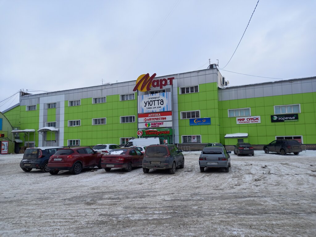 Ev tekstili mağazaları Magazin Son i ya, Kirov, foto
