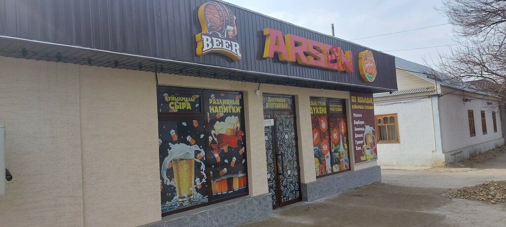 Bira dükkanı Arsen, Taraz, foto