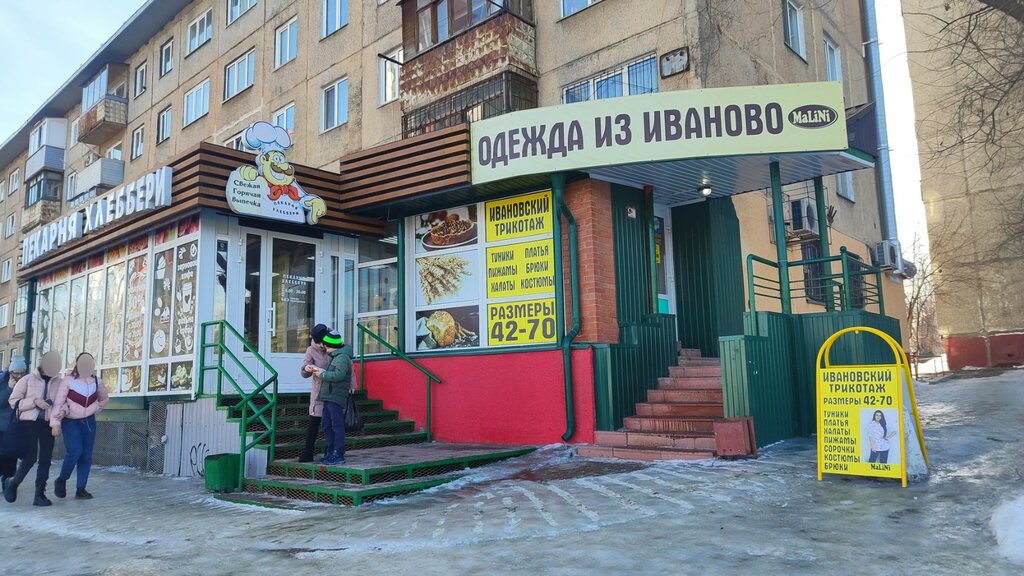 Giyim mağazası Malini, Barnaul, foto