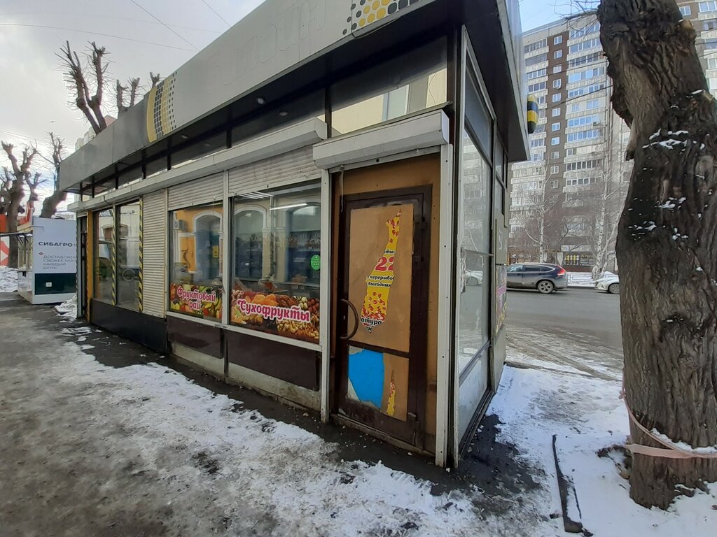 Manavlar Фруктовый рай, Yekaterinburg, foto