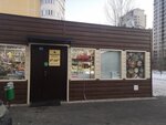 Sladosti (Absalyamova Street No:28Б), pasta, şekerleme ve tatlı  Kazan'dan
