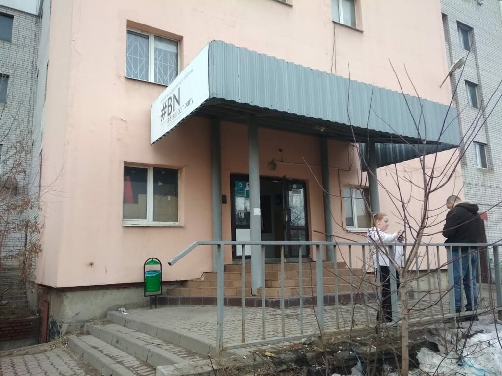 Kaçış oyunları merkezleri Mozgolomika, Yaroslavl, foto