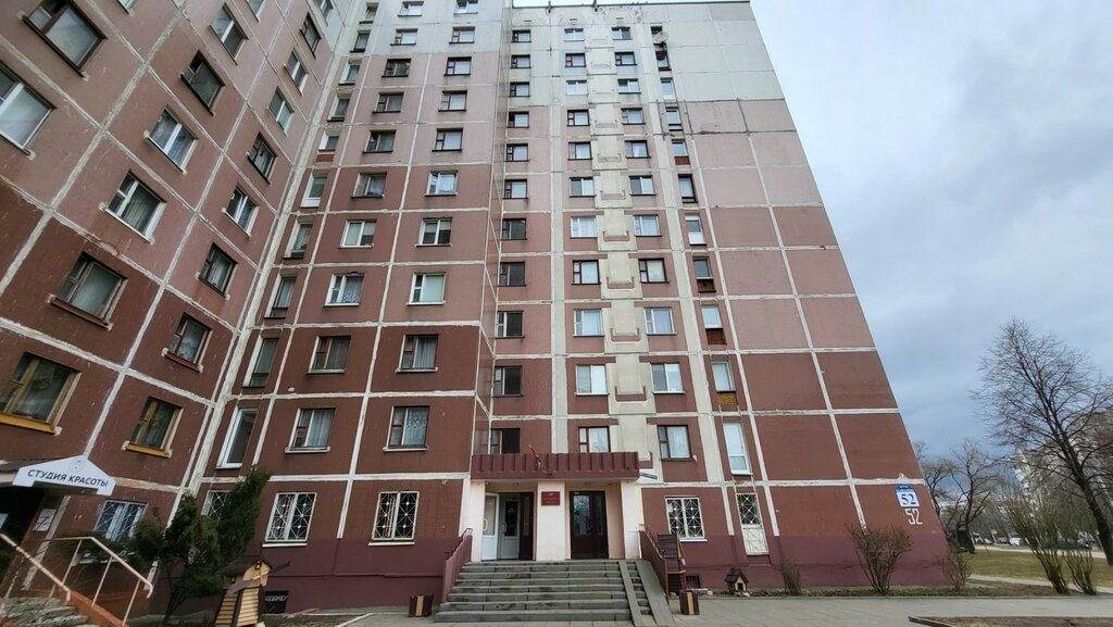 Yurtlar Obshchezhitiye Go Belresursy, Minsk, foto