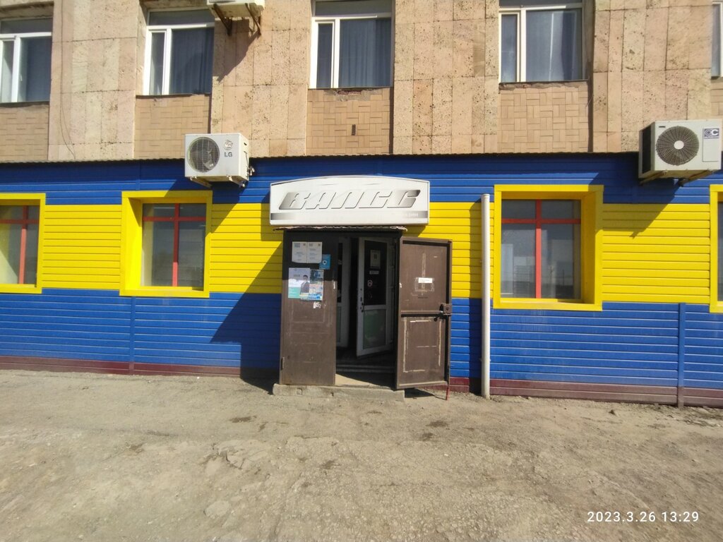 Market Valss, Jezkazgan, foto