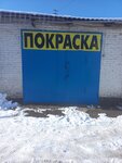 Точная Покраска Авто (ulitsa Gagarina No:88), otomobil servisi  Polotsk'tan