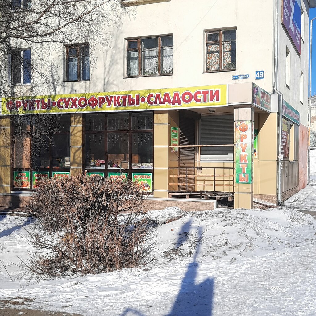 Market ИП Гоибов Ш. Г., Leninsk‑Kuznetski, foto