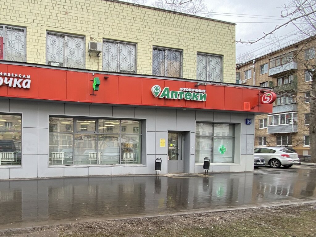 Eczaneler Столичные аптеки, Moskova, foto
