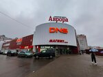 Secret women (Mashinostroiteley Avenue No:9Б), giyim mağazası  Yaroslavl'dan