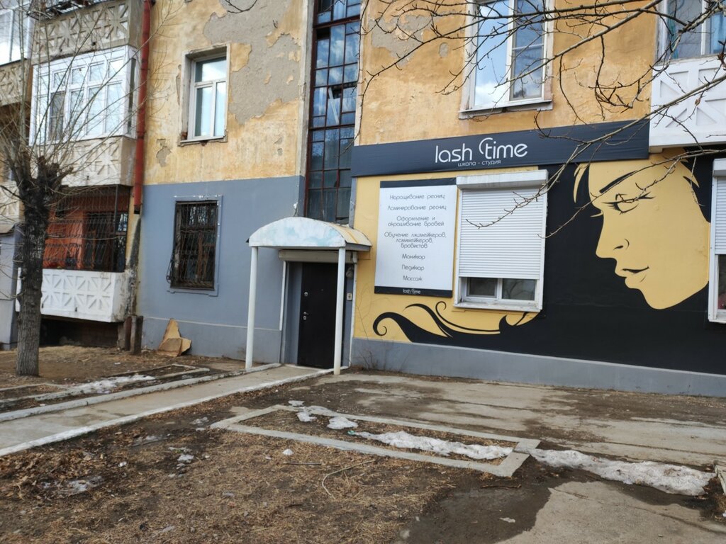 Güzellik salonu Lash Time, Çita, foto