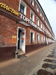 Torgovye Ryady (Malaya Semyonovskaya Street No:30с8), alışveriş merkezleri  Moskova'dan