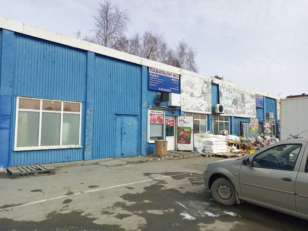 Kasap, şarküteri Мясо, Yekaterinburg, foto