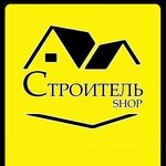 Stroitel (No:46, mikrorayon Aviagorodok), yapı mağazası  Bataysk'tan