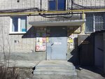 Сервисный центр (Uralskaya Street No:52к3), bilgisayar teknik servisleri  Yekaterinburg'dan