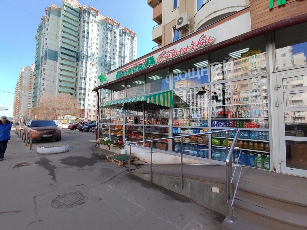 Manavlar Овощной № 1, Krasnogorsk, foto