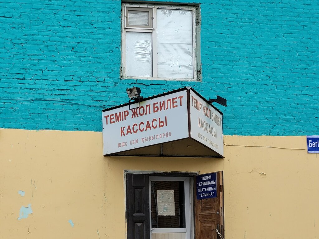 Uçak ve demiryolu biletleri Railway Ticket Office, Kızılorda, foto