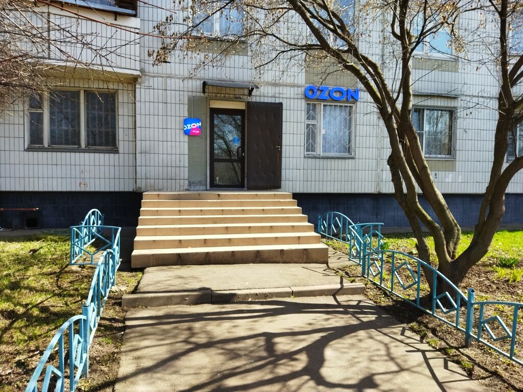 Teslimat noktası Ozon, Moskova, foto
