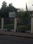 Ministère Des Industries Minières Et De La Géologie (Brazzaville, Commune de Poto-Poto), devlet kurumları ve bakanlıklar  Brazzaville'den