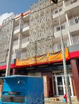 Ivoir Market (Abidjan, La commune Yopougon, Quartier de la Sideci Sicogi Location Vente L), süpermarket  Abican'dan