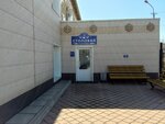 Столовая на Курбатова (proyezd Kurbatova No:3), kantin, yemekhane  Novokuznetsk'ten